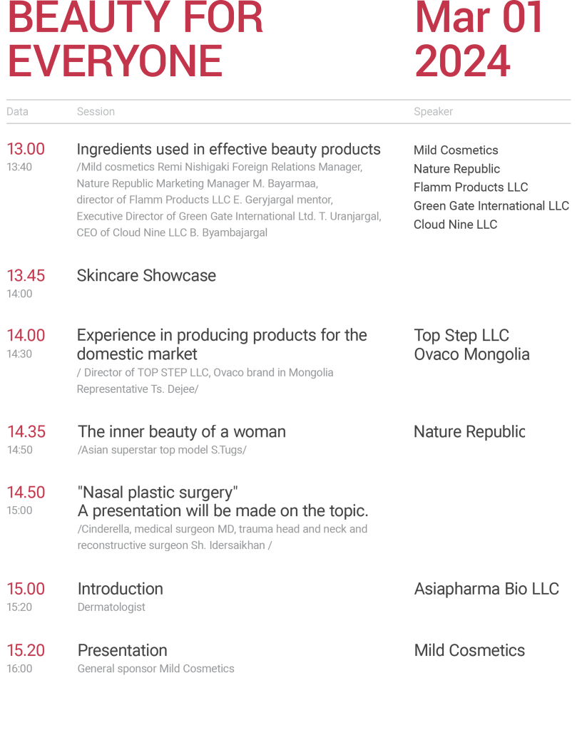 Beauty Expo – Mongolia's largest beauty and health expo